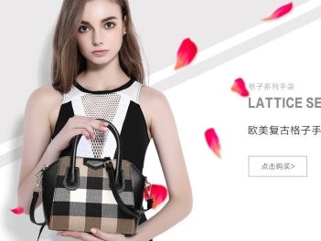 每度京东女包首页_Solar太阳-站酷ZCOOL