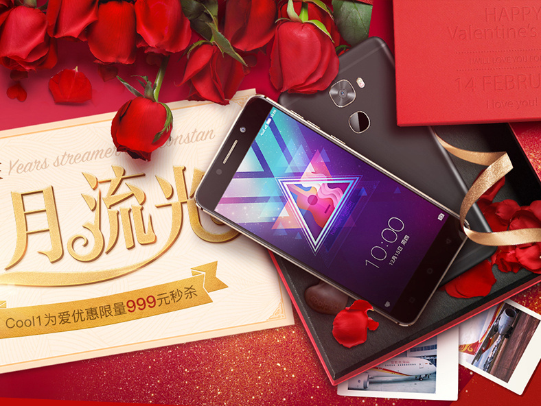 情人节活动_朴桑-站酷ZCOOL