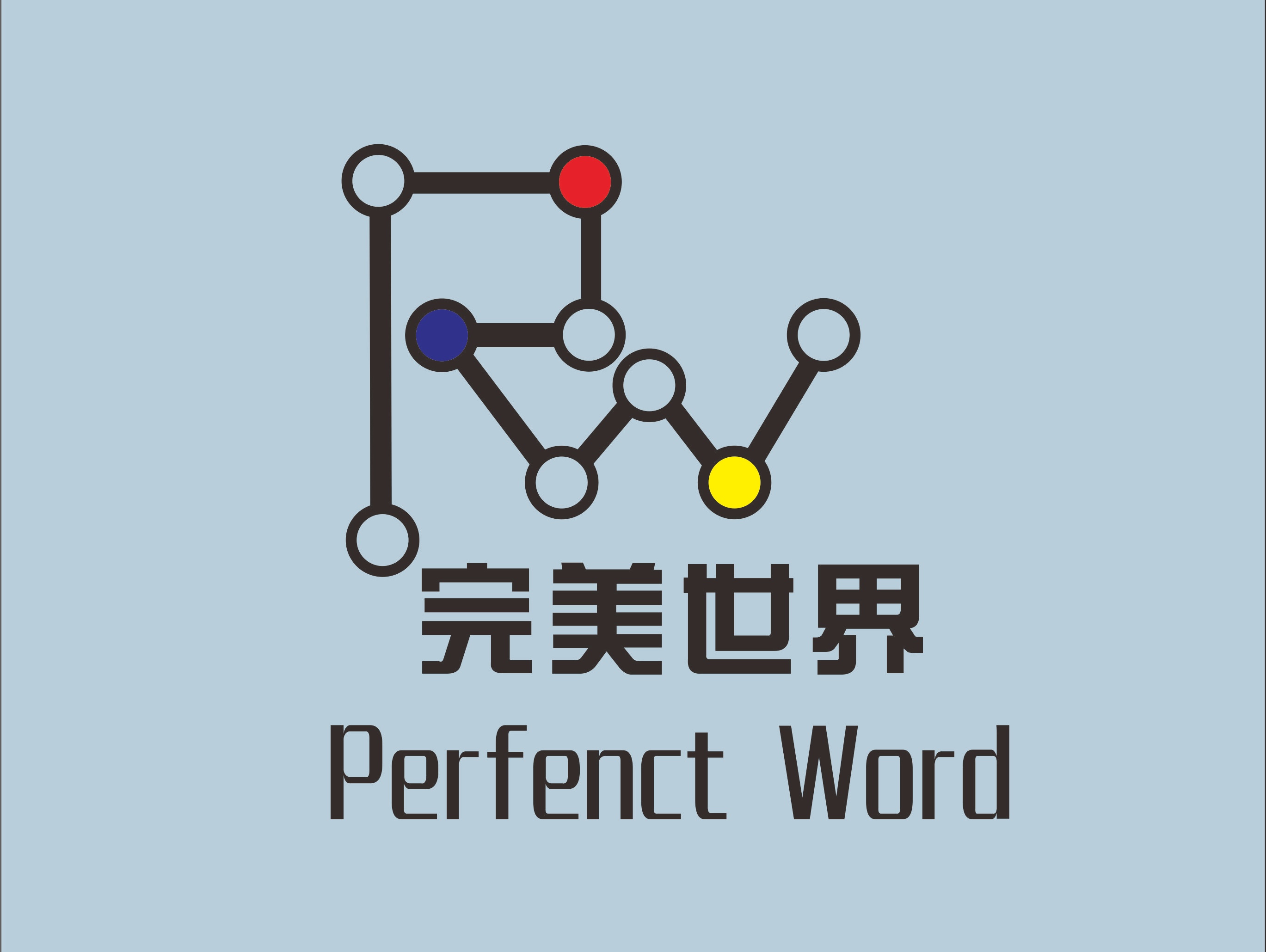 完美世界_hua花子-站酷ZCOOL