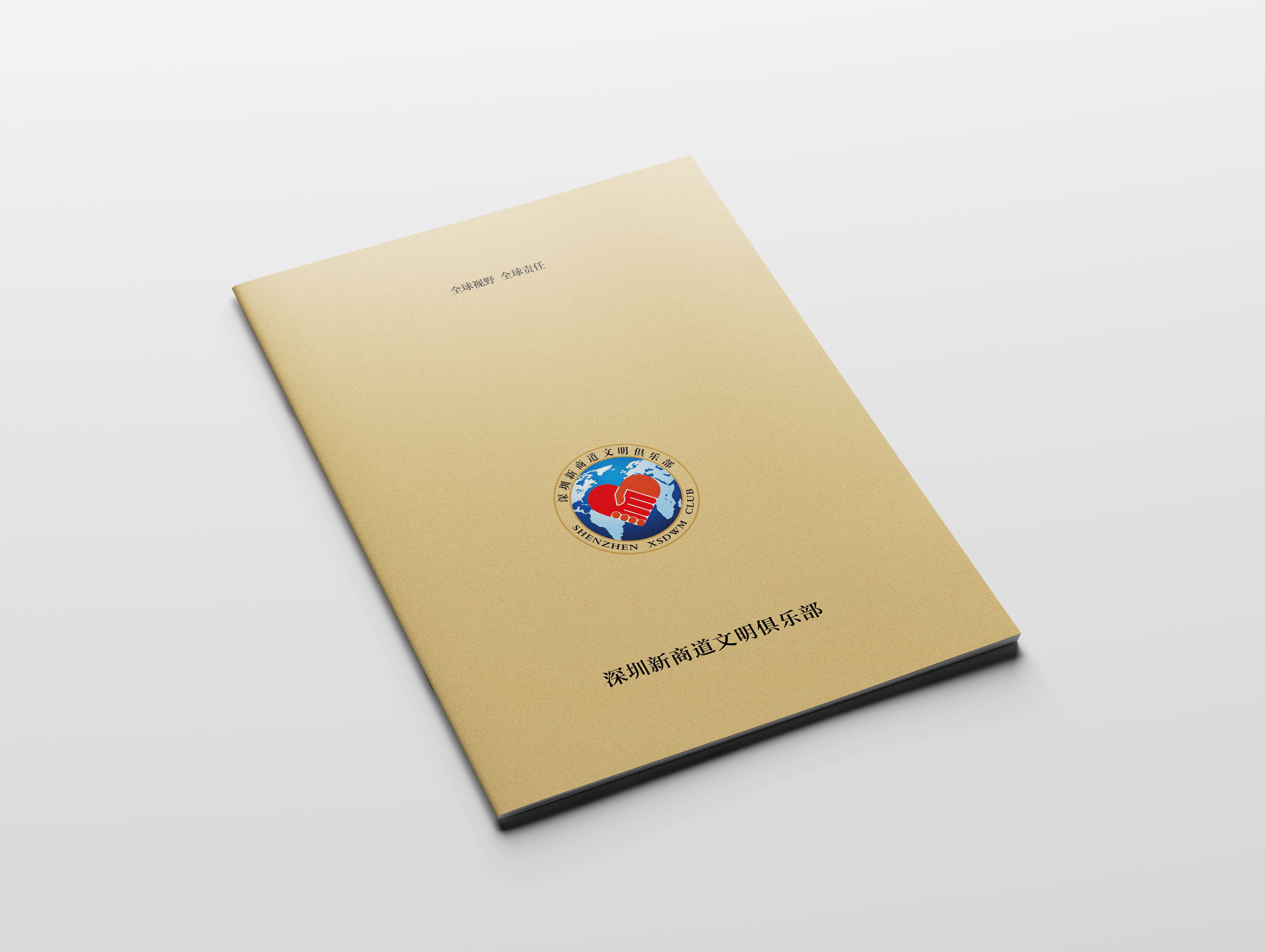 俱乐部宣传册/画册_Riko_xt-站酷ZCOOL