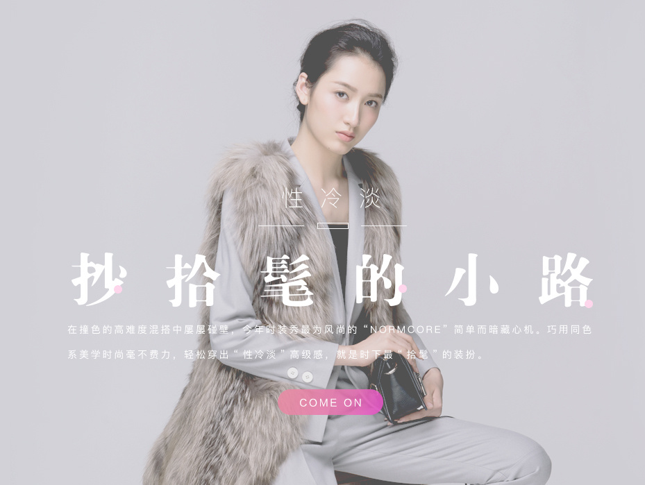 banner_newness-站酷ZCOOL