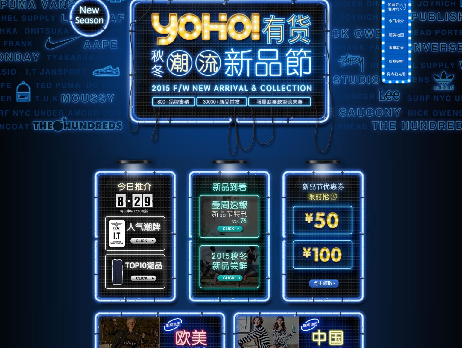 首页_人在利得-站酷ZCOOL