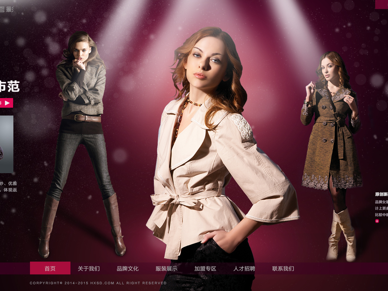 全屏动态网站练习_Amy_柠柠-站酷ZCOOL