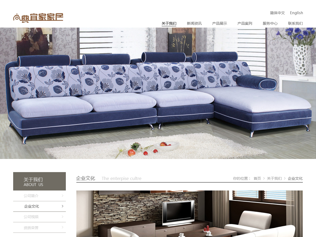 家居类企业站_稷依0506-站酷ZCOOL