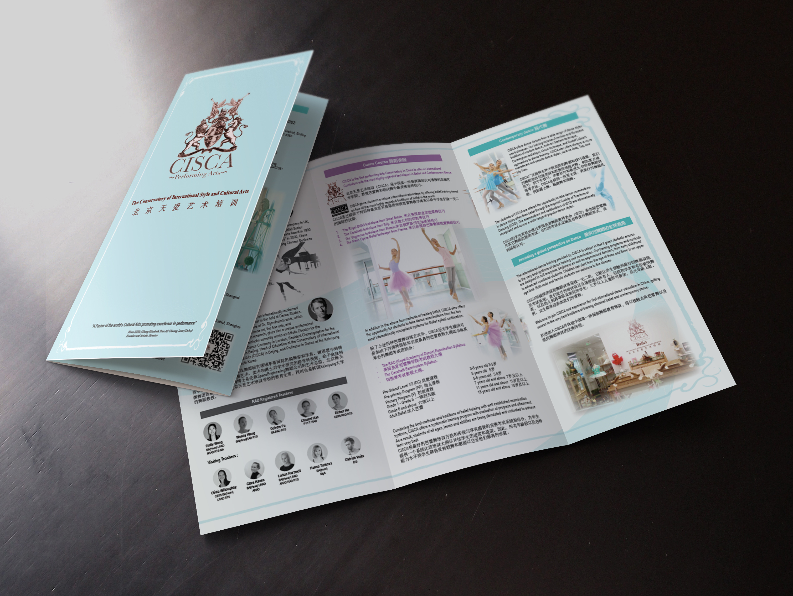 企业画册，传单设计_十一先生0221-站酷ZCOOL