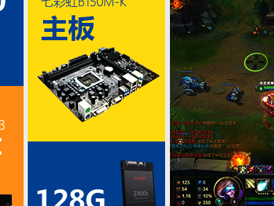 京天华盛 1699办公主机详情_石榴姐yy-站酷ZCOOL