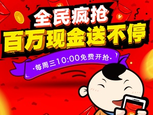 红包_Marco124-站酷ZCOOL