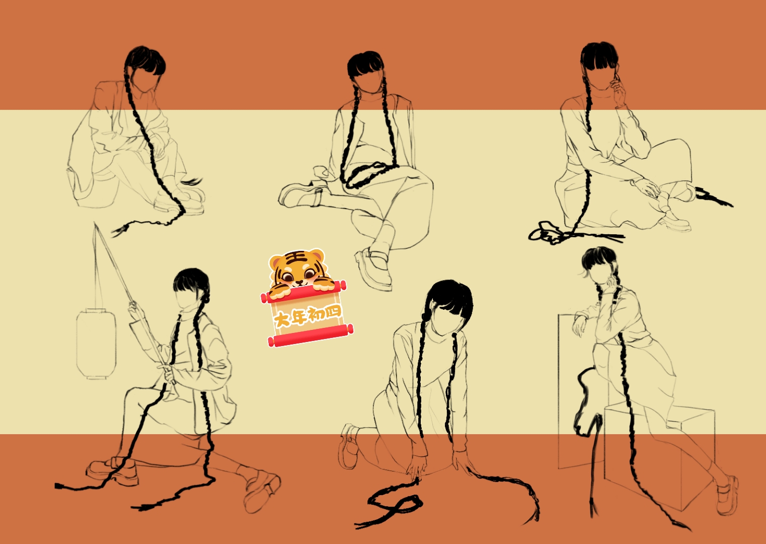 [cp]#速写60天挑战赛# day4#虎虎生威庆新春# @速写班_懒悠游-站酷ZCOOL