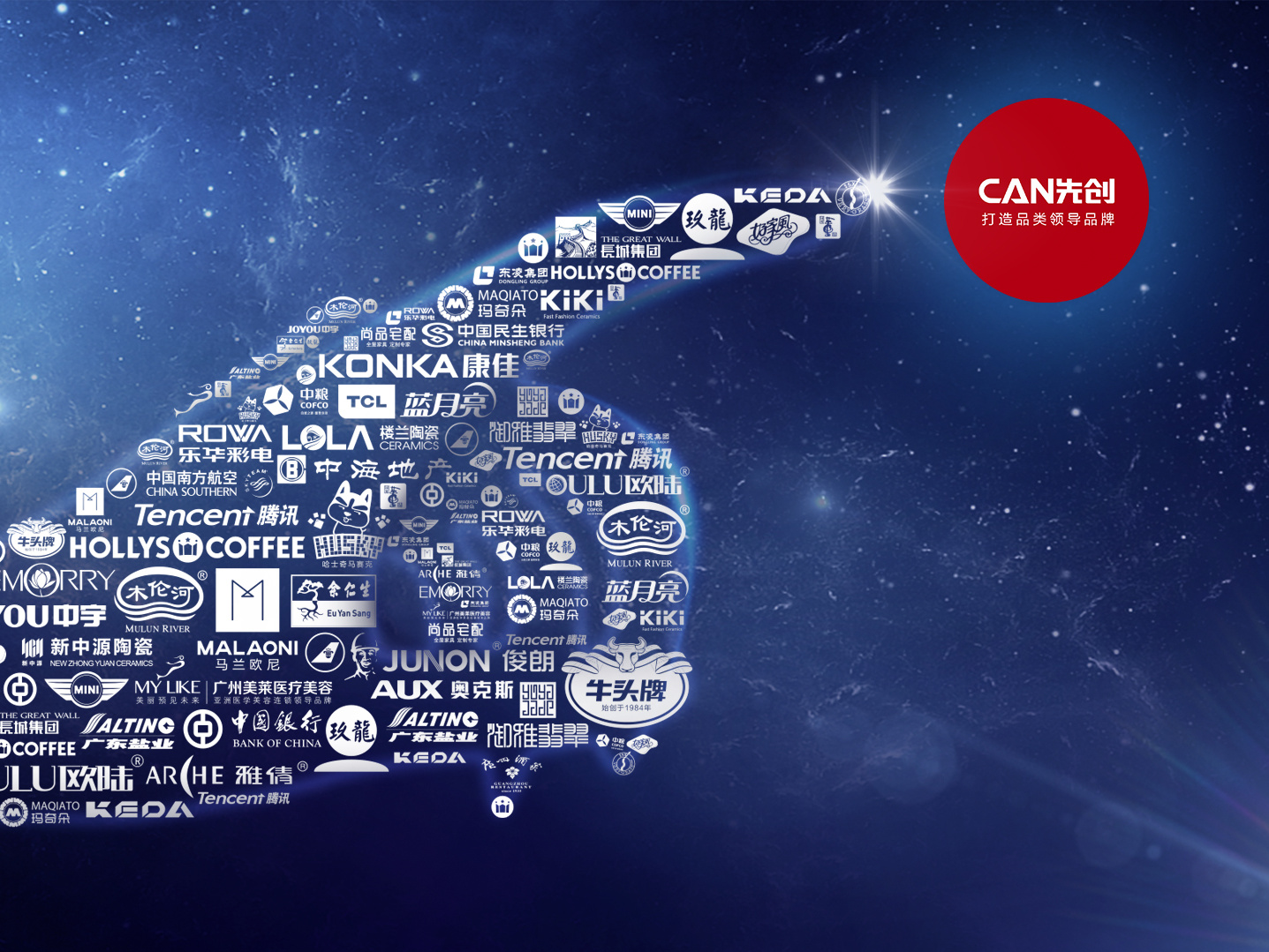 CAN成功案例_ICEMEN0000-站酷ZCOOL