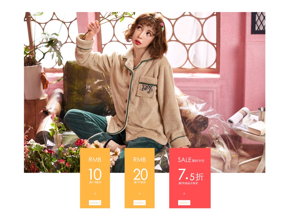 家居服首页淘宝电商设计首页设计莫兰迪配色服装类页面_AC一von-站酷ZCOOL