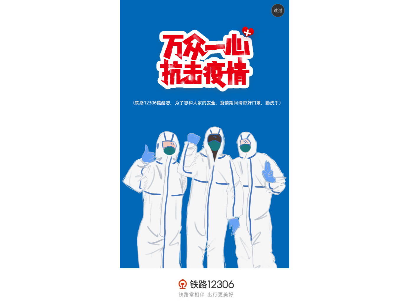 广告页_L安妮Annie-站酷ZCOOL