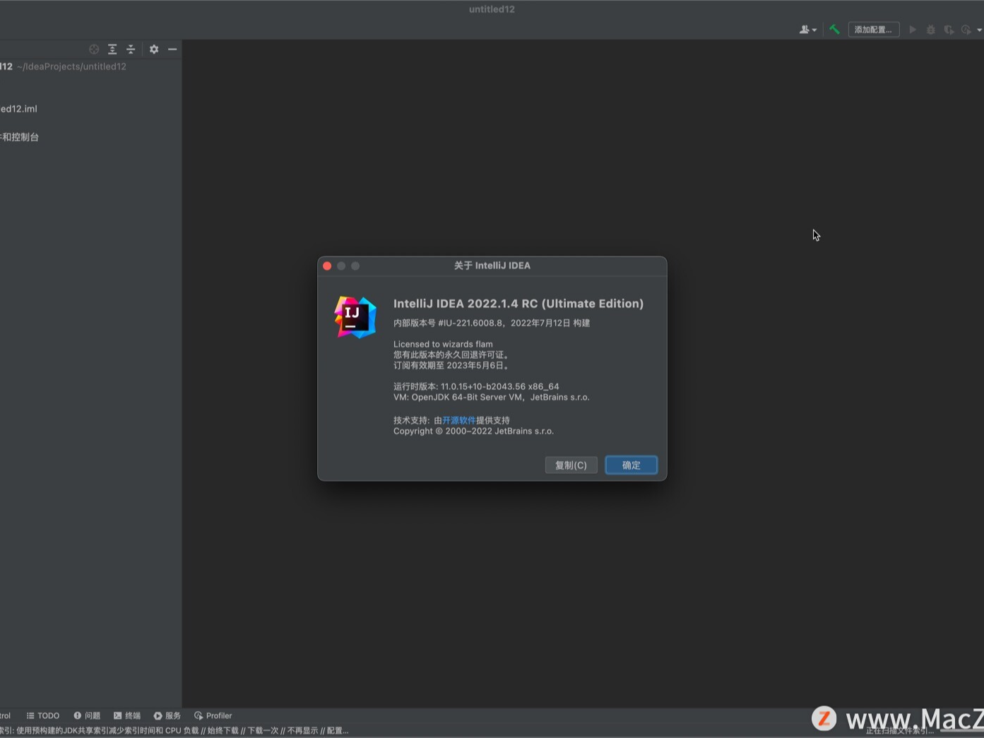 IntelliJ IDEA 2022 Mac(最好用的Java开发工具)汉化版_Mac知否-站酷ZCOOL