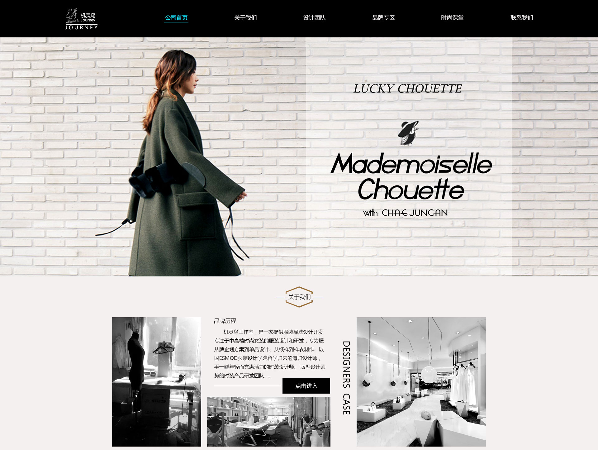 企业网站_尹苏-站酷ZCOOL