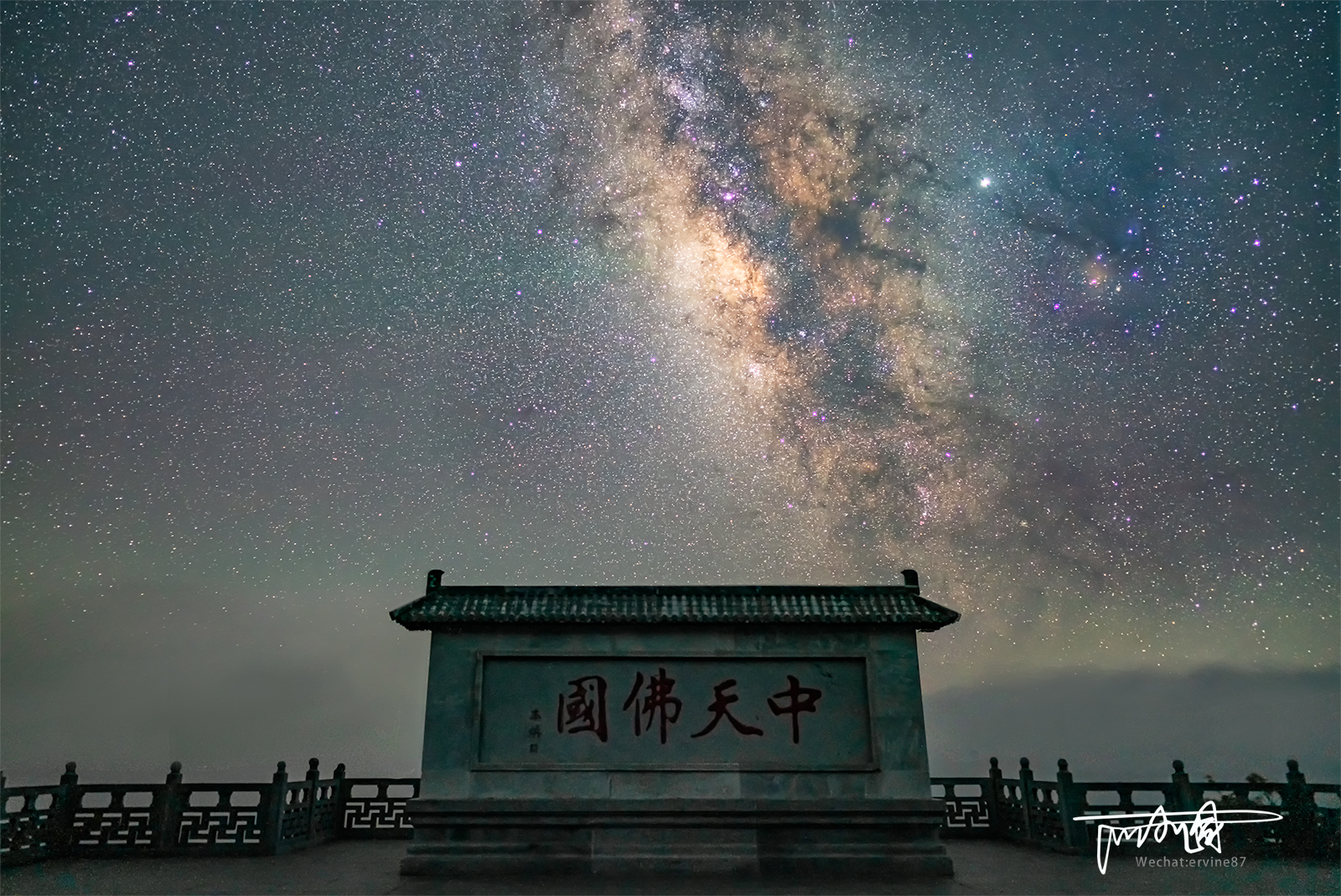 中天佛国_ervine87-站酷ZCOOL