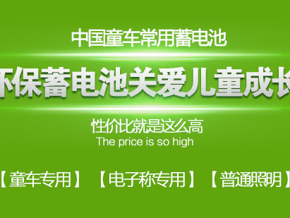 蓄电池详情_qiumei190-站酷ZCOOL