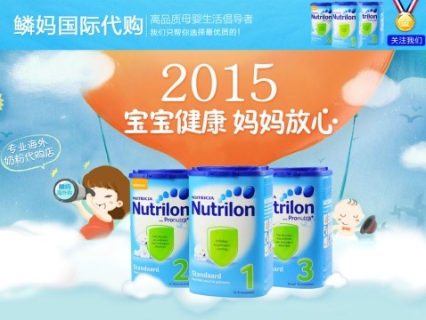 【原创】奶粉页面_nico_co-站酷ZCOOL