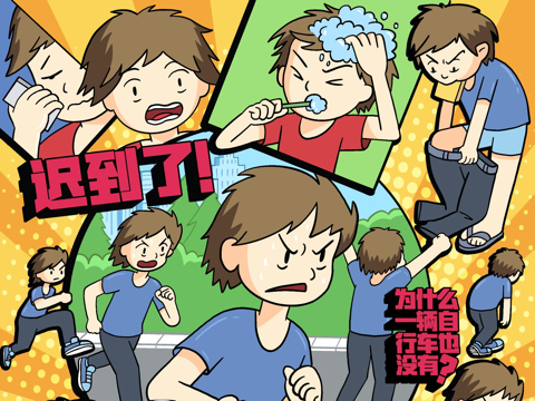 迟到_切尔西2017-站酷ZCOOL