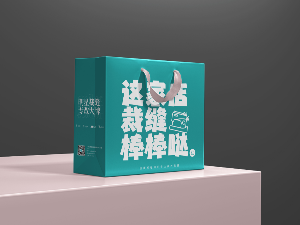 手提袋包装设计_无题UN-站酷ZCOOL