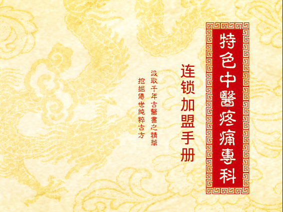 企业宣传册_jianyouo-站酷ZCOOL