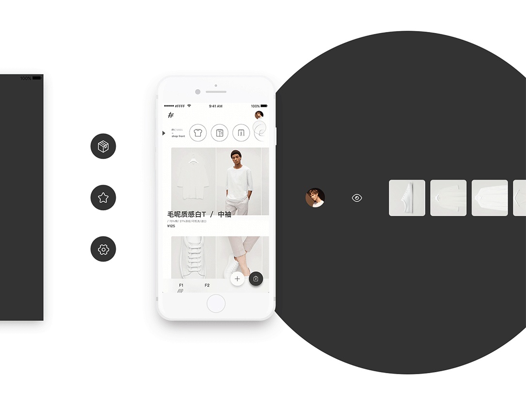 #F-电商APP练习_ROBIN_ME-站酷ZCOOL