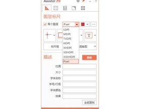 设计与切图小总结_allenChen_wind-站酷ZCOOL