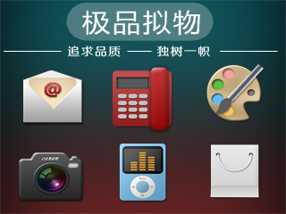 极品拟物_mrs_na-站酷ZCOOL