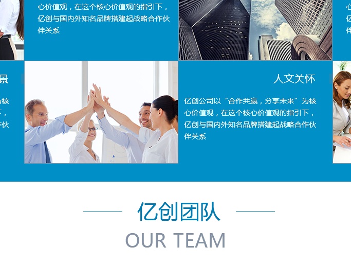亿创机电公司改版_Mr_kent-站酷ZCOOL