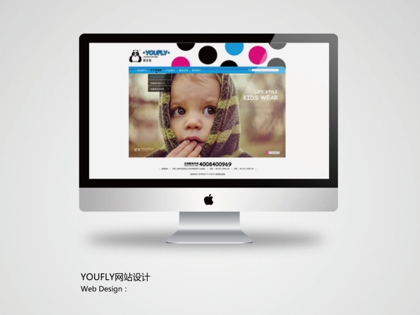 Youfly童装品牌设计_果沐品牌文化-站酷ZCOOL