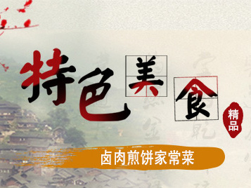 365酒店用品网_晓梦sa-站酷ZCOOL