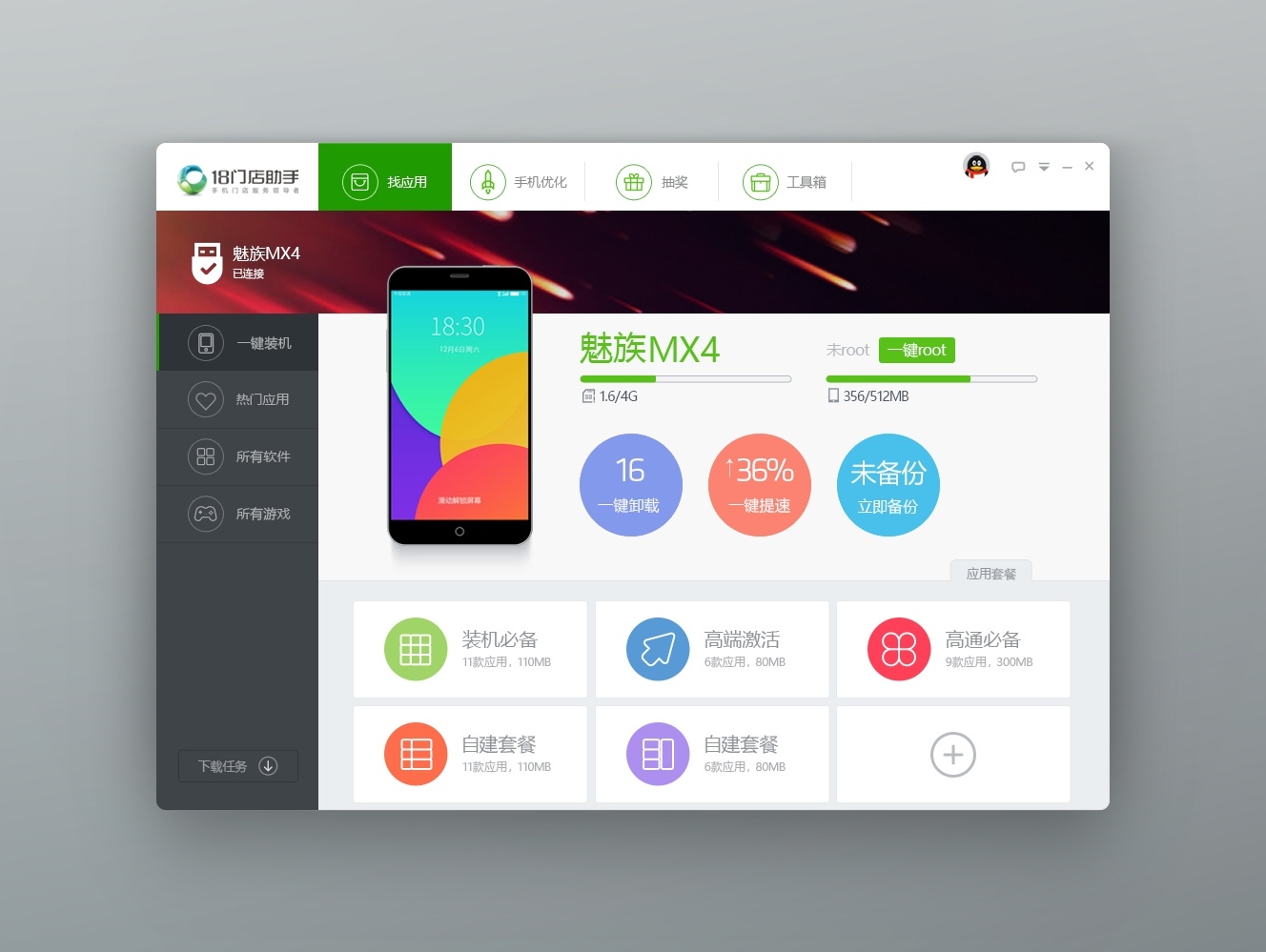 PC端界面设计（第一次弄这个）_enya332395999-站酷ZCOOL