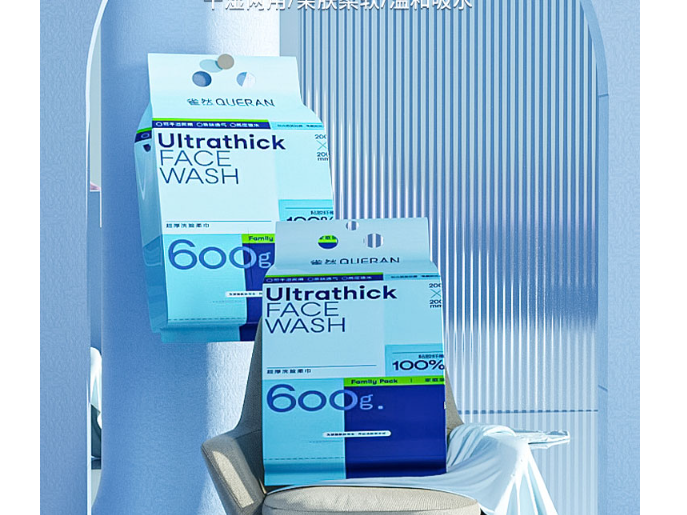 雀然 | 干湿两用600g洗脸巾_Mkasa-站酷ZCOOL