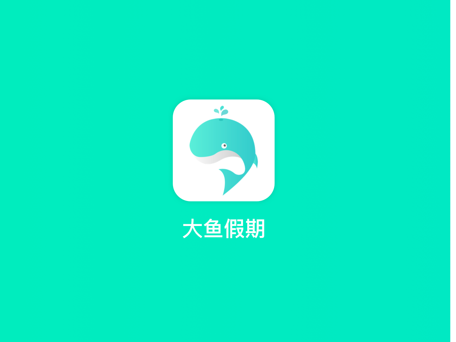 LBS模式定位APP（已上线）_冷兔TFP-站酷ZCOOL