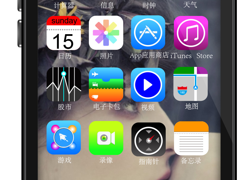 苹果手机icon临摹_meiling110-站酷ZCOOL