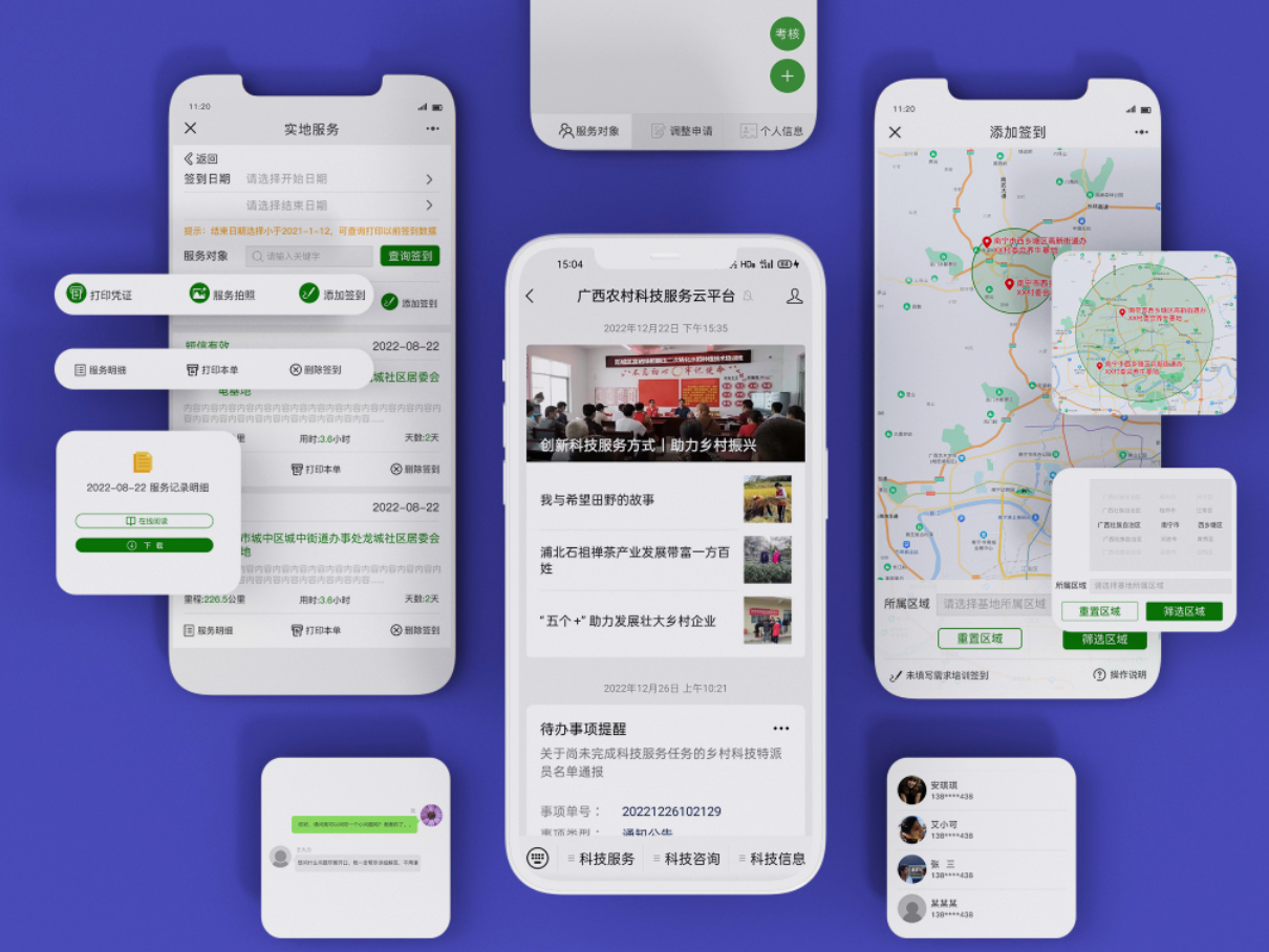 微信公众号设计/小程序设计/手机移动端UI界面_慕容可可-站酷ZCOOL