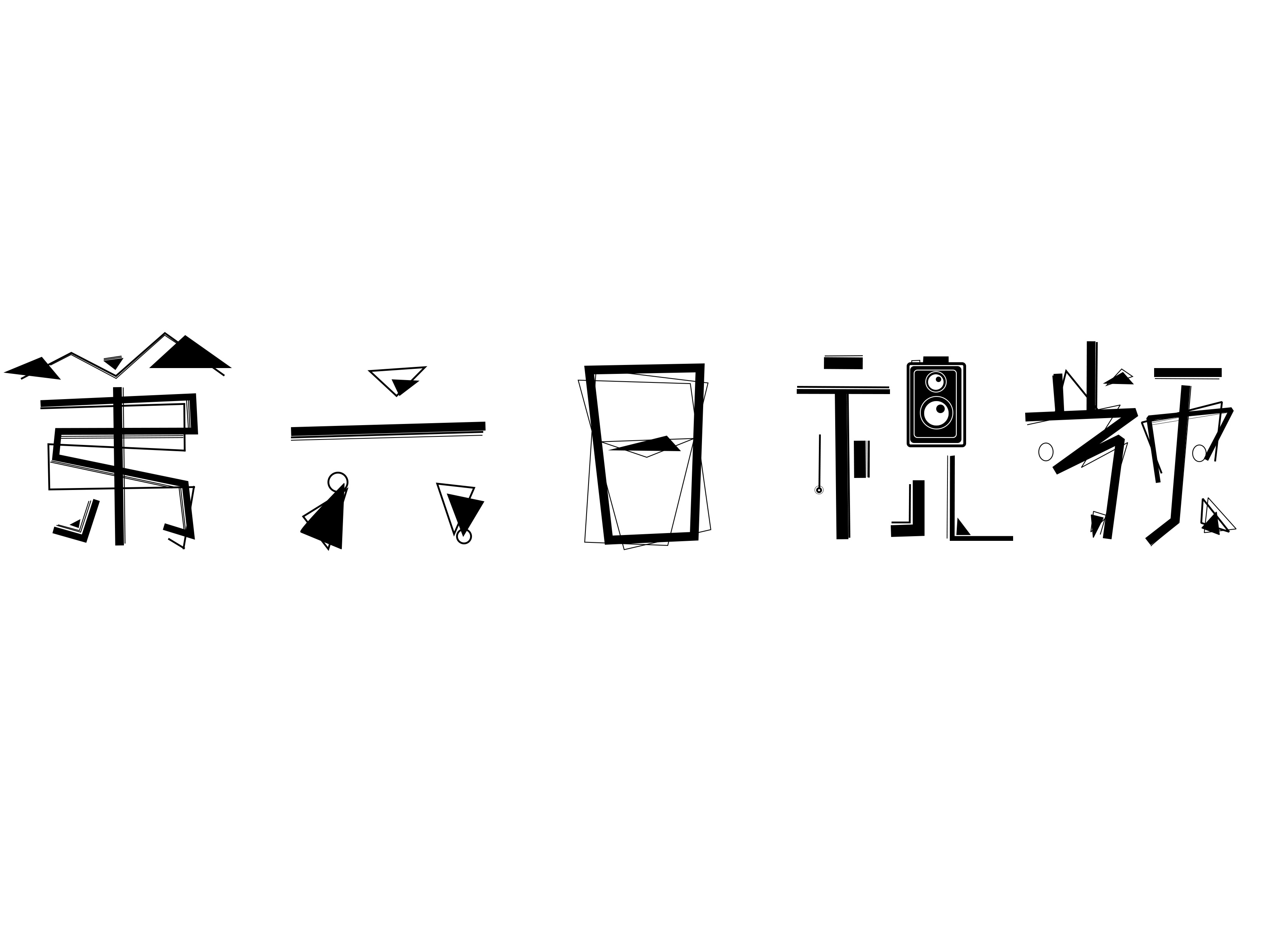 logo字体设计_RayraySu-站酷ZCOOL