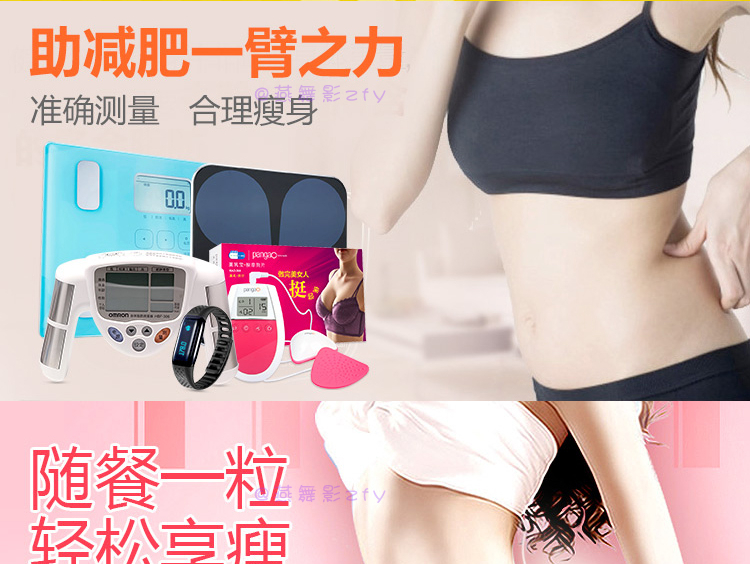 近期做的几个广告轮播图_燕舞影zfy-站酷ZCOOL