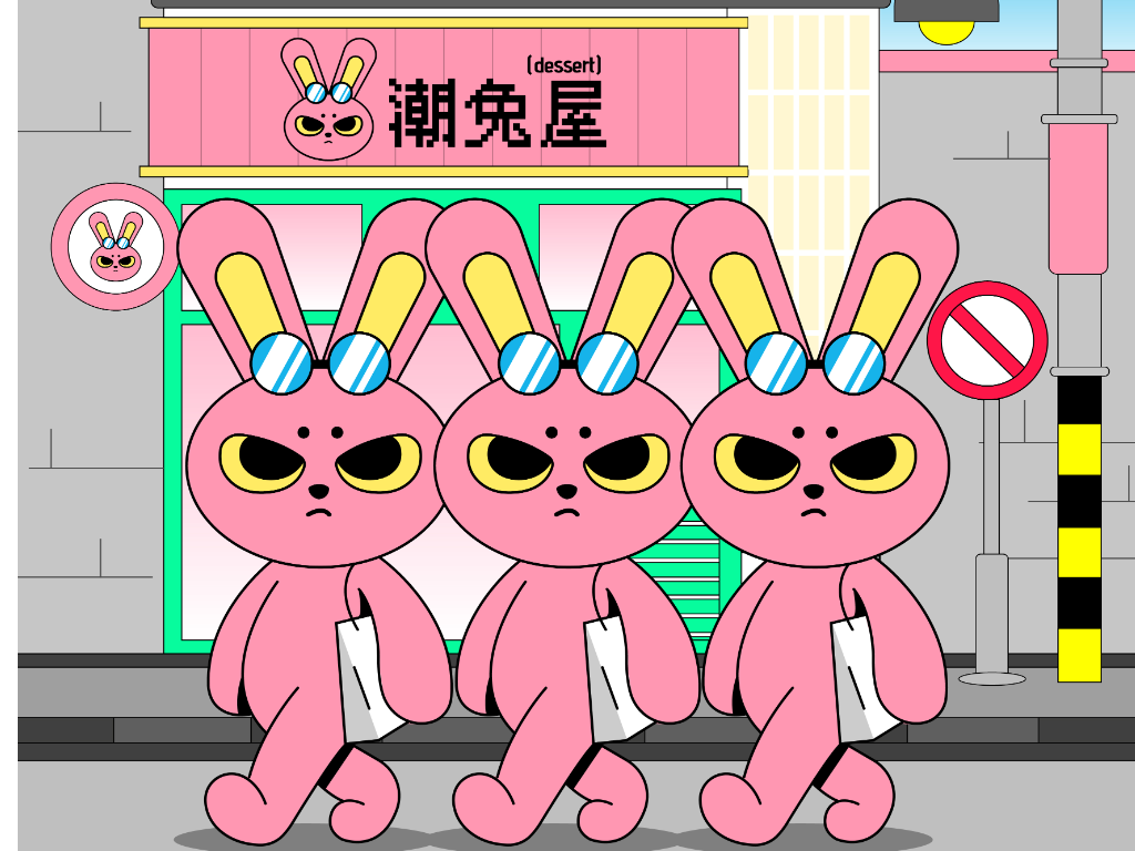 潮兔屋_自由人品牌设计-站酷ZCOOL