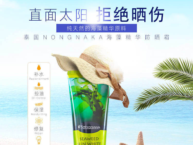 美妆详情_小蔷vvv-站酷ZCOOL