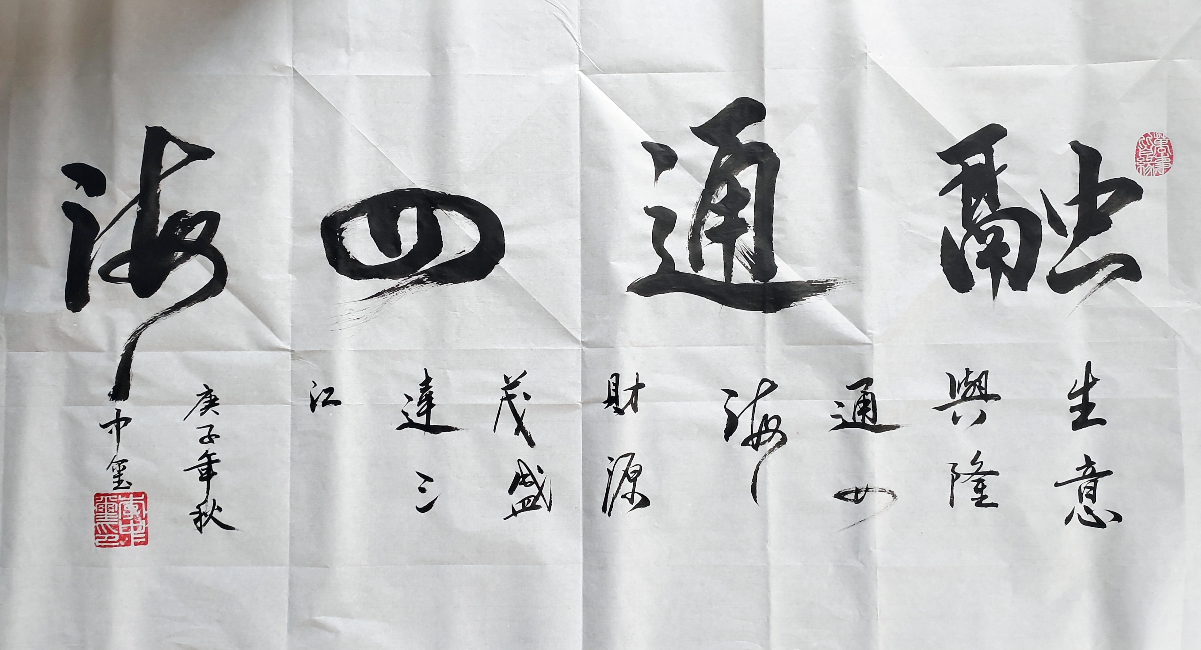 融通四海_Z92941312-站酷ZCOOL