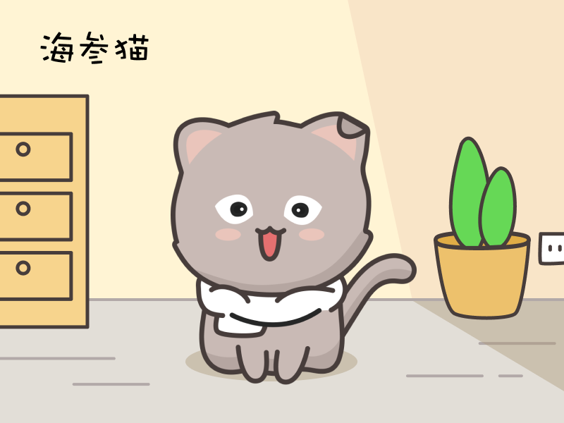 海参猫表情包_Eric_祝-站酷ZCOOL