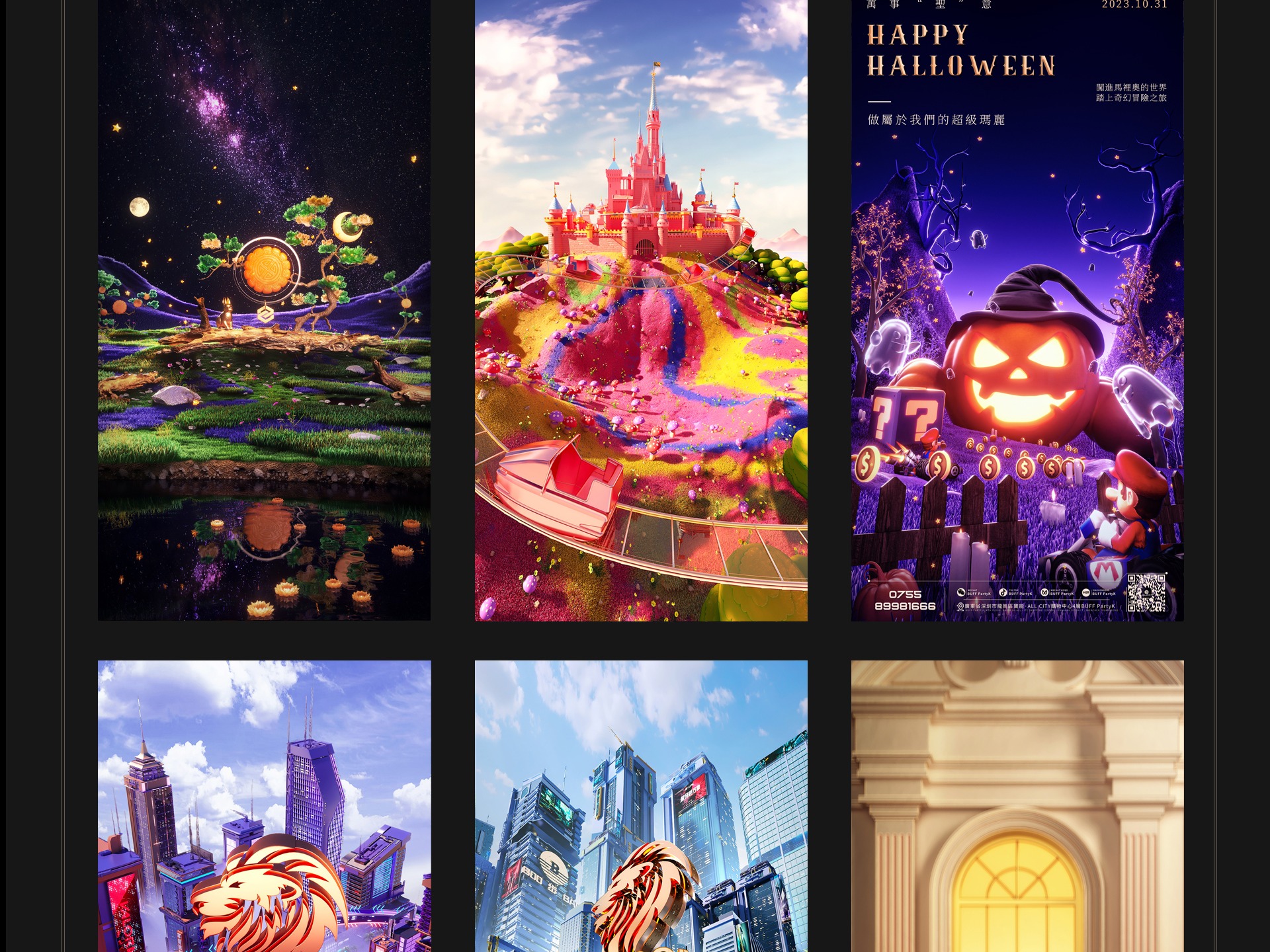 三维海报_佩tang-站酷ZCOOL