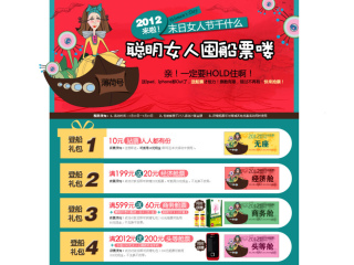 三月女人天_小糊涂仙儿3776-站酷ZCOOL