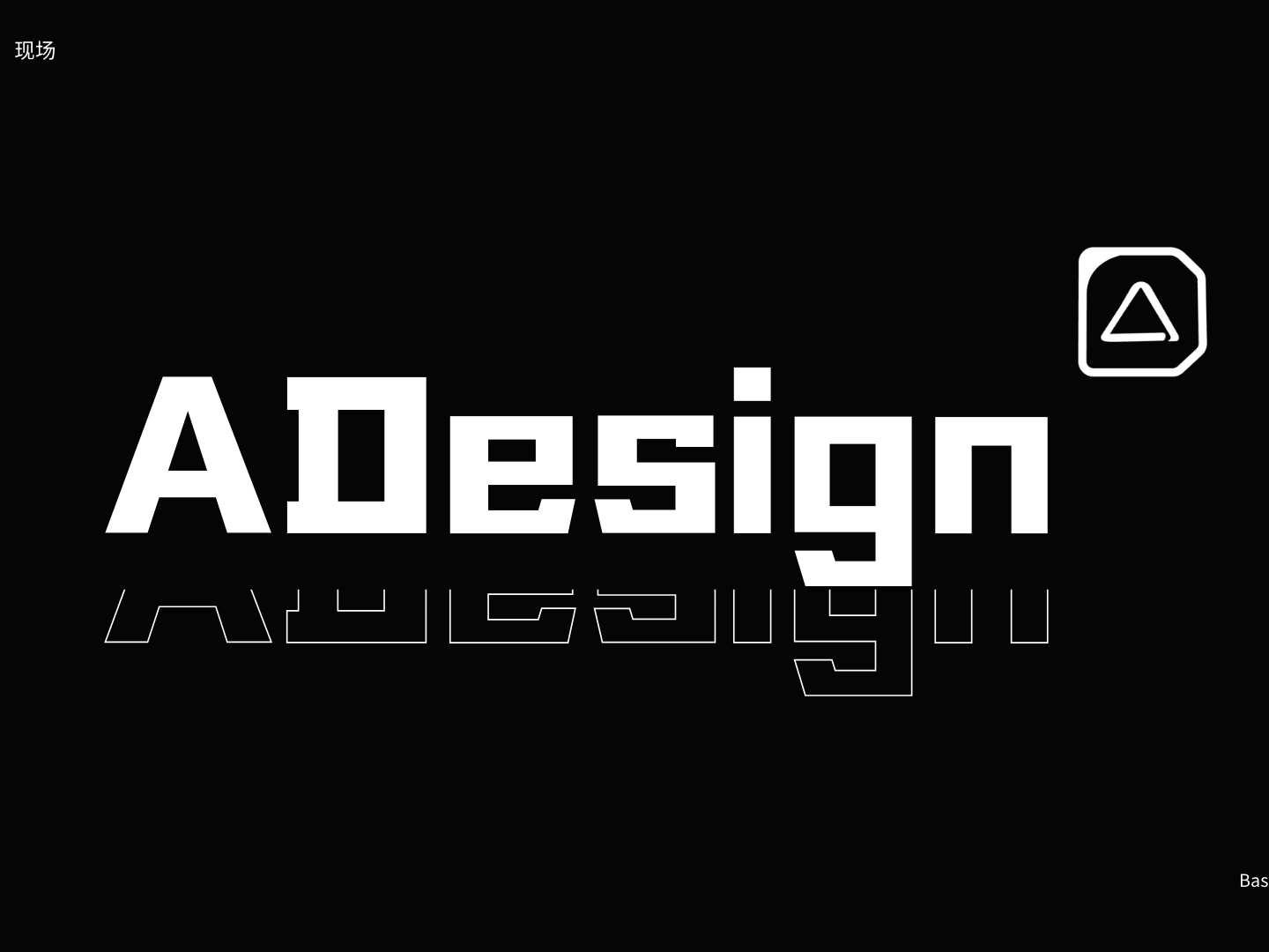 ADESIGN-2023_ADesignPro-站酷ZCOOL