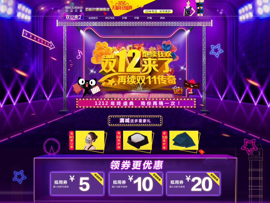 1212紫色来袭_大大大哲子-站酷ZCOOL