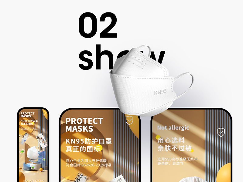 KN95口罩详情页_喝奶茶不用手-站酷ZCOOL