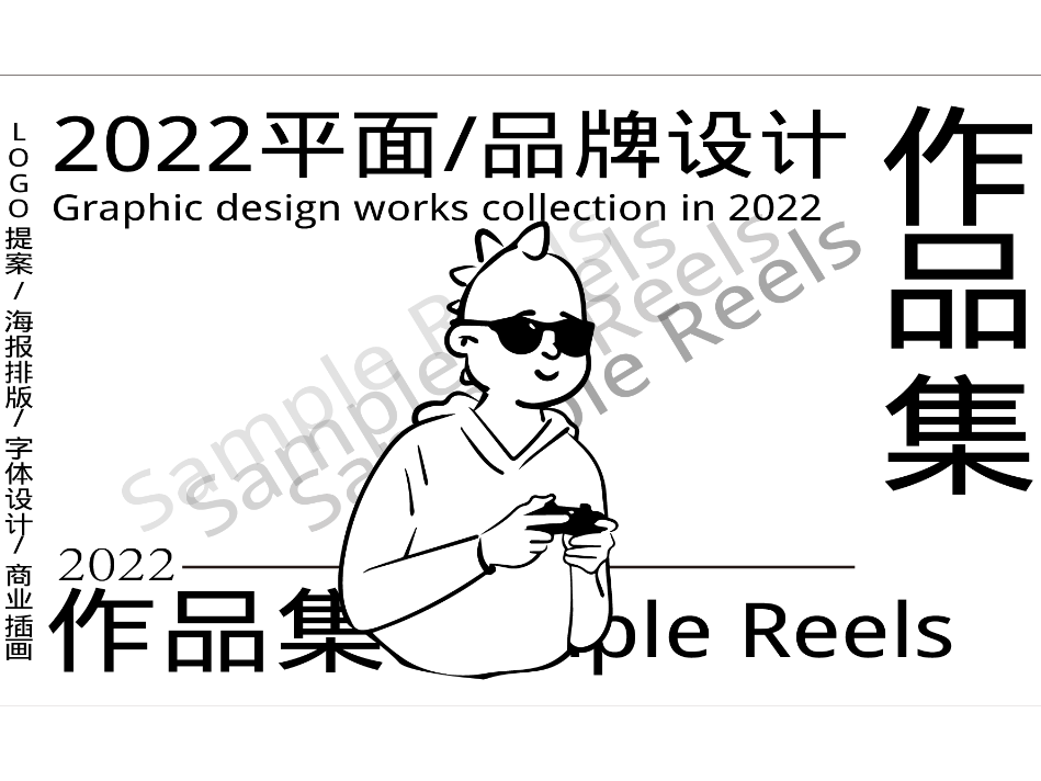 作品集_柠檬呀啊-站酷ZCOOL