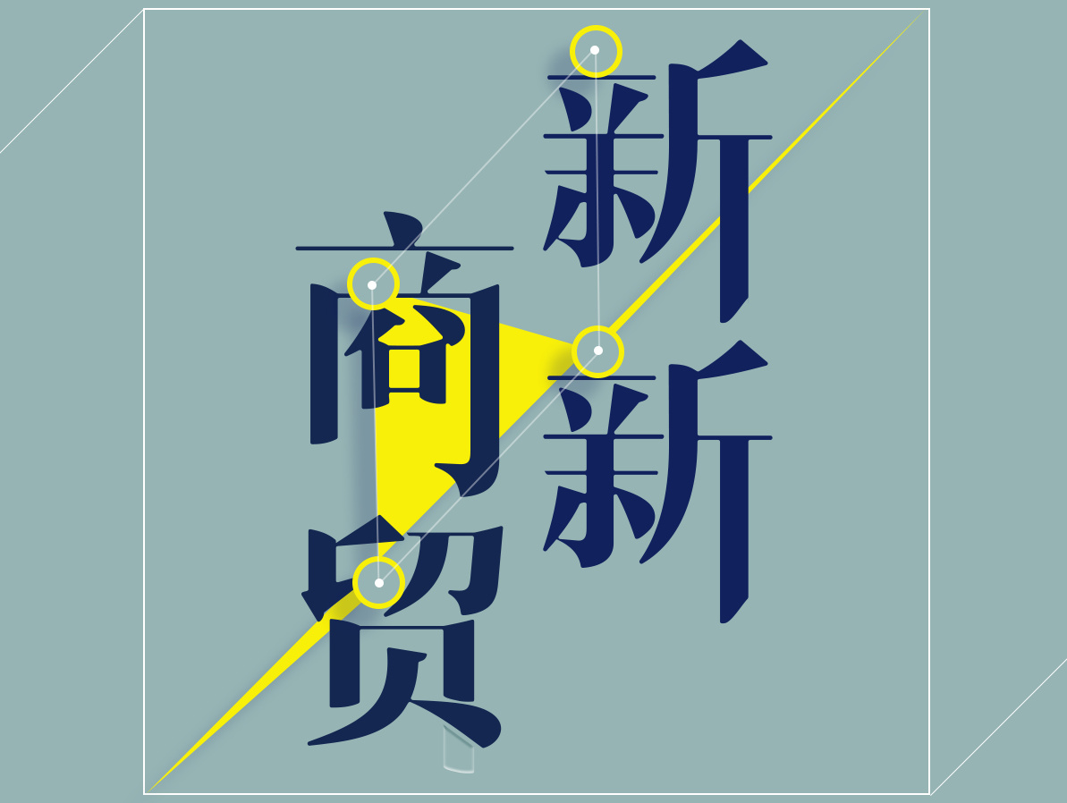 new work new life——整理：专题和banner_邢醒醒_x-站酷ZCOOL