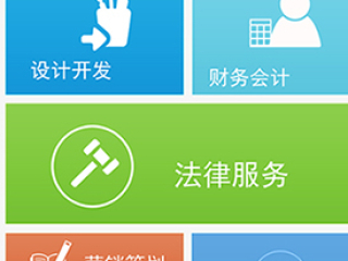 APP找服务主页_wuyiboli-站酷ZCOOL