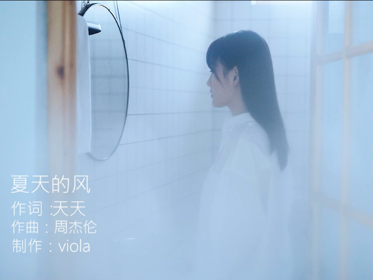 mv剪辑_Mona里洒-站酷ZCOOL