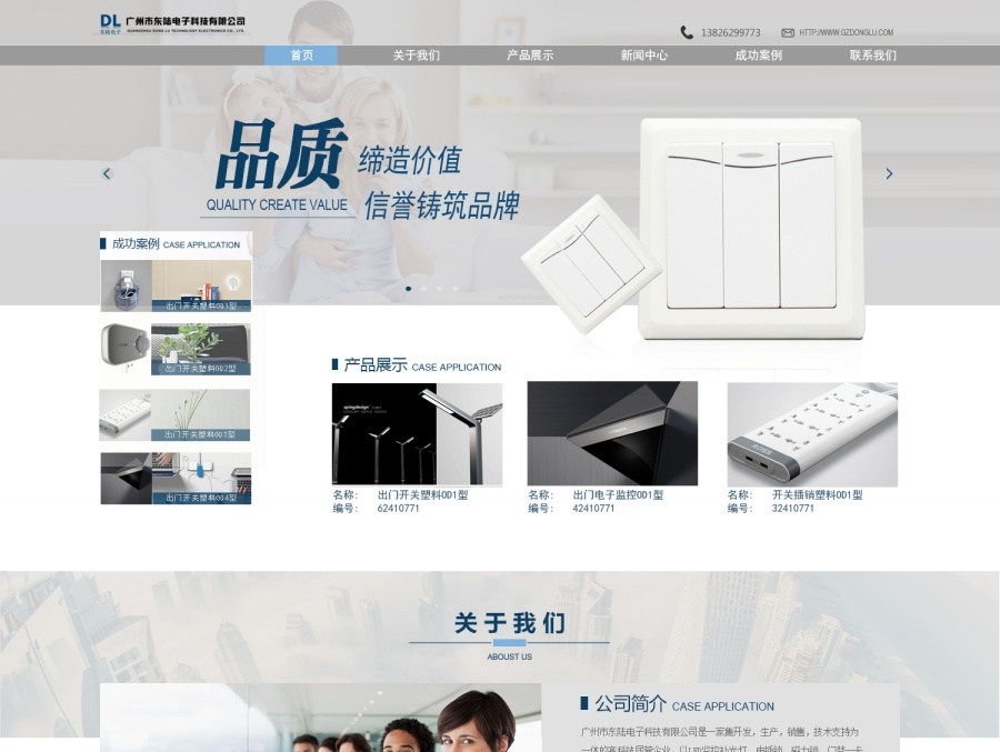 企业网站_墨鱼613-站酷ZCOOL